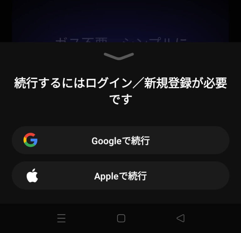 仮想通貨デビットカード「Tria」の発行から使い方まで徹底解説！【最大6％キャッシュバック】